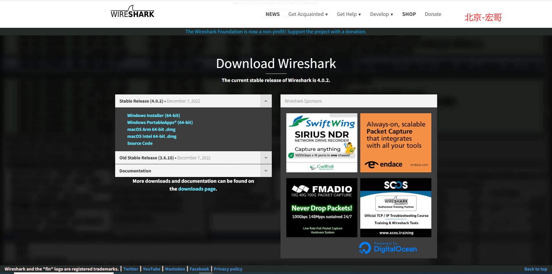 How to Install Wireshark on MacOS: A Complete Guide - Ax3soft