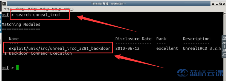 Clearing Traces and Creating Backdoors: A Step-by-Step Guide Using Kali and Metasploitable2 ...