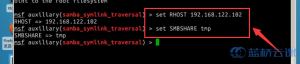 Step-by-Step Guide to Exploiting Samba Vulnerability on Metasploitable2 ...