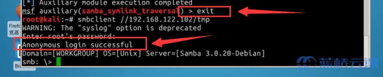 Step By Step Guide To Exploiting Samba Vulnerability On Metasploitable2 Using Kali Linux Ax3soft